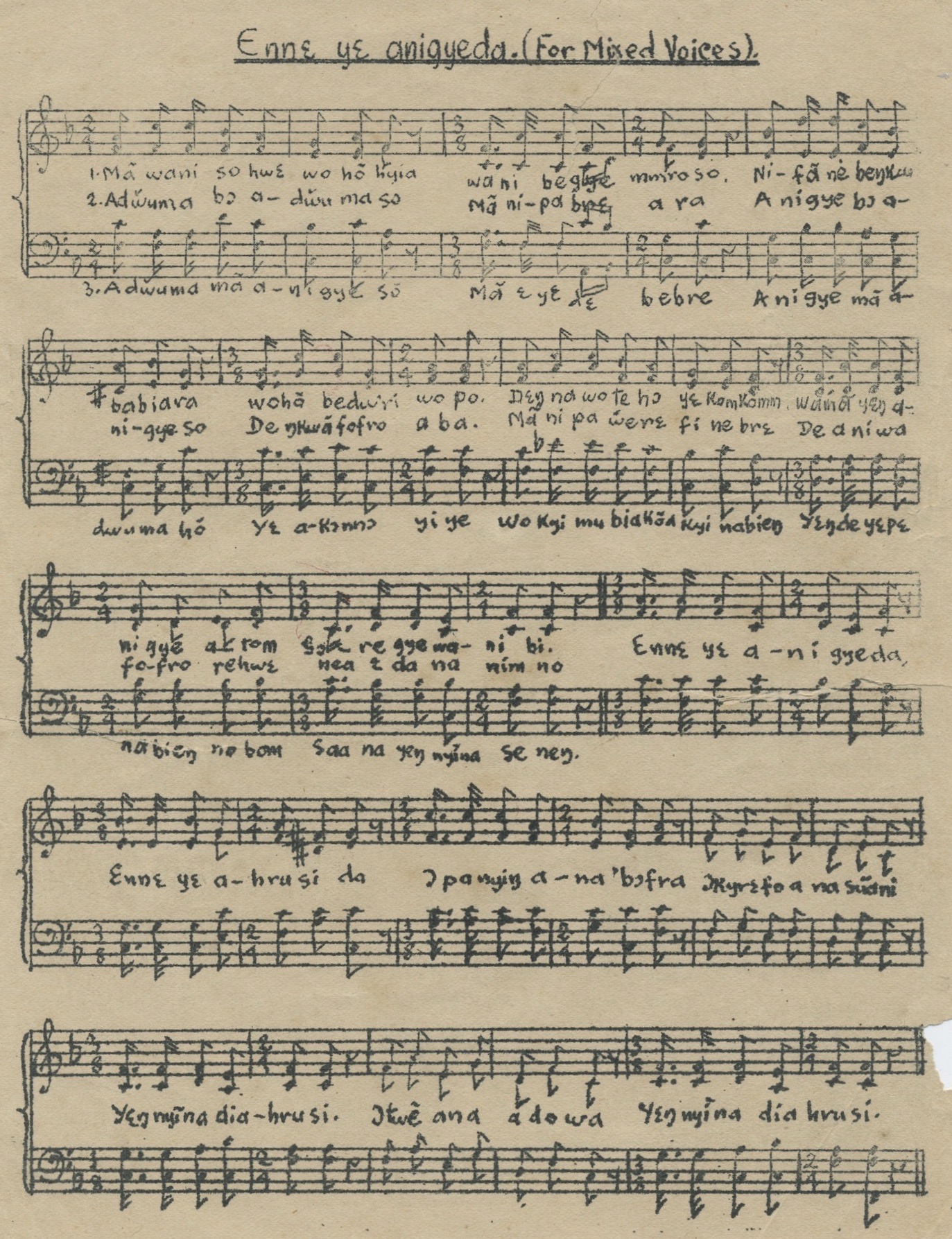 1.06B ƐNNƐ YƐ ANIGYE DA – Amu Score Project